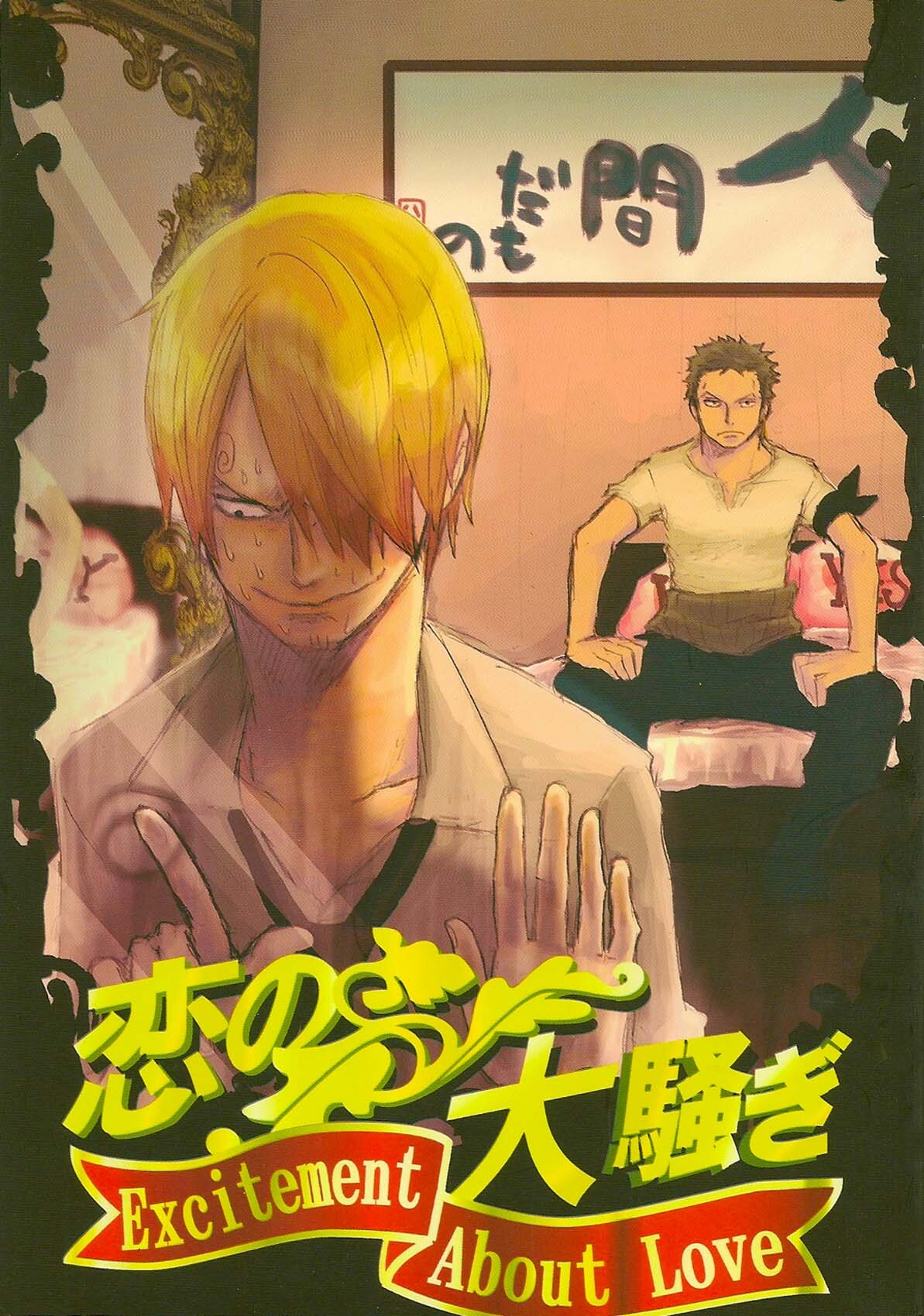 Excitement About Love (Zoro x Sanji Dj One Piece) - Read Free Manga ...